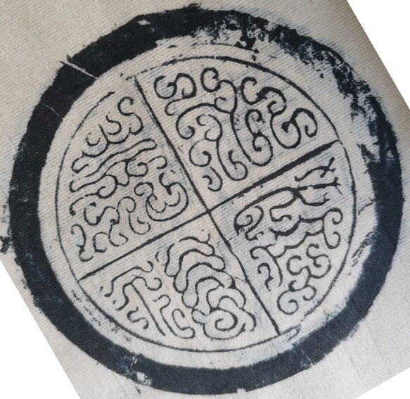 秦汉瓦当图录 - 199e.art