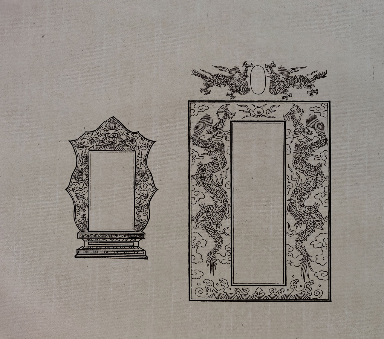 乌丝栏双龙牌记专用纸 - 199e.art