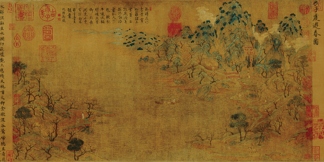 游春图 - 199e.art