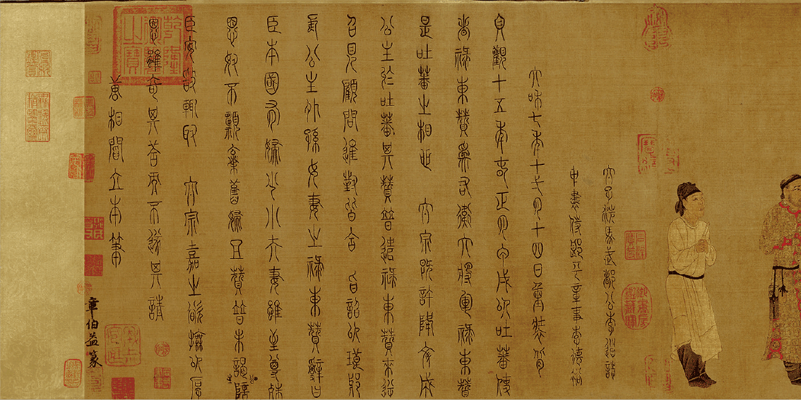 步辇图 - 199e.art