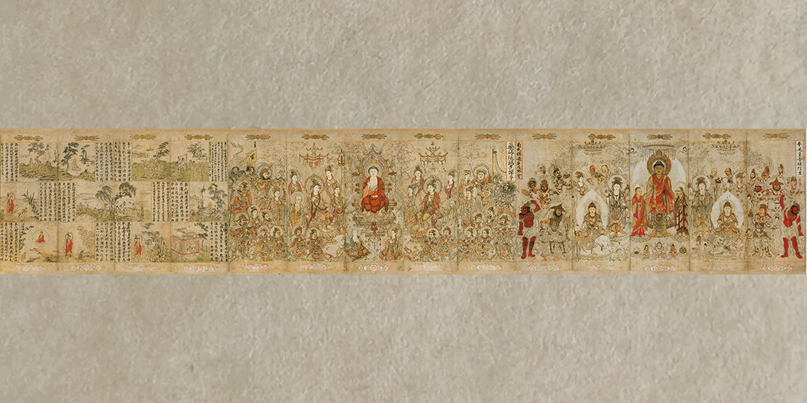 画梵像 - 199e.art